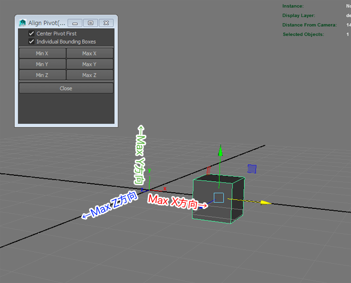 MAYA オブジェクトのPivot位置を、上下左右手前後ろにボタン1つで変更する「Align pivots to bounding box」の ...