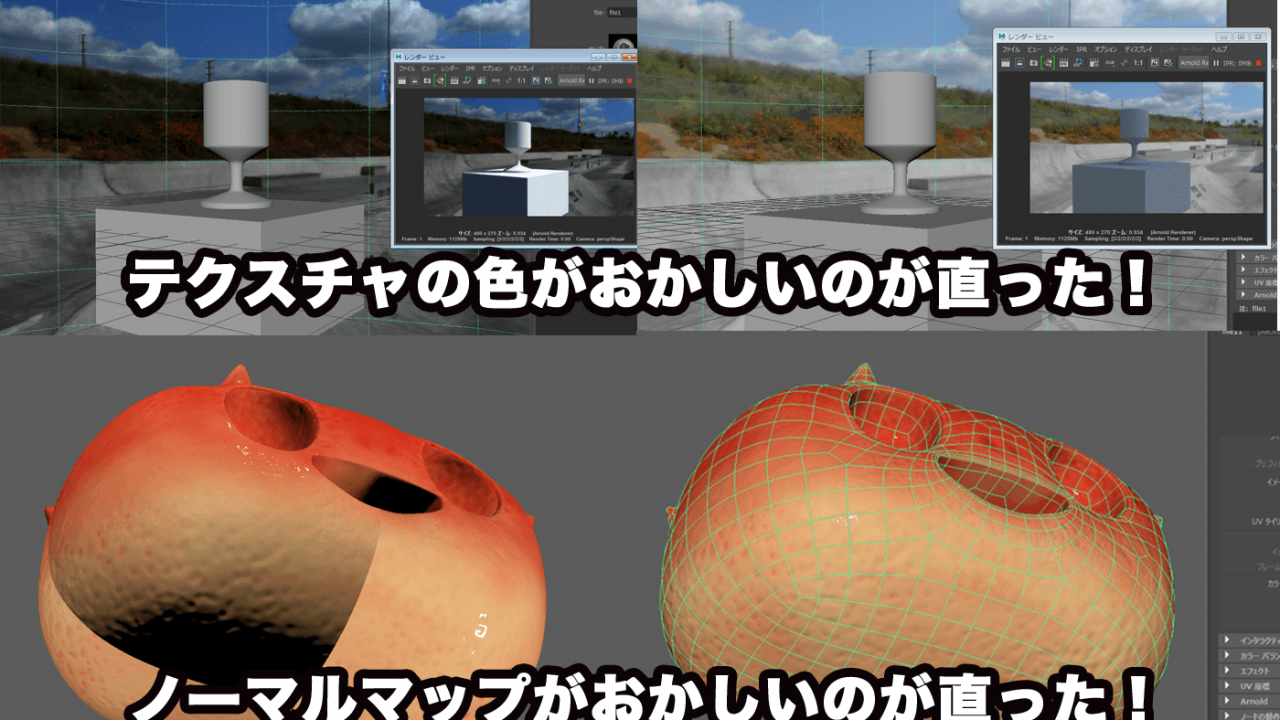 Octopus vertex colol Mayaで頂点カラーペイントをする場合にRGBAチャンネルの表示、非表示、XYZ方向への ...