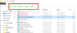 「Texture Checker Shader 」 MAYAでUVチェッカー画像をワンクリックで貼り付けれる便利スクリプト • 3DCG最新 ...