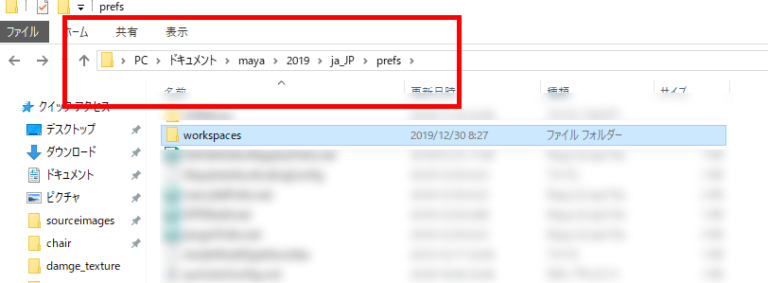 「Texture Checker Shader 」 MAYAでUVチェッカー画像をワンクリックで貼り付けれる便利スクリプト • 3DCG最新 ...