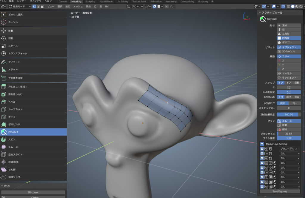 Blender標準機能だけでリトポする方法と、無料のPolyQuiltアドオンを使ってMayaと似たように便利にリトポする方法を詳しく書きました • 3DCG最新情報サイト MODELING ...