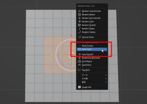Random Flowに追加された手軽に布系素材を作れるPanel Clothの使い方 • 3DCG最新情報サイト MODELING HAPPY
