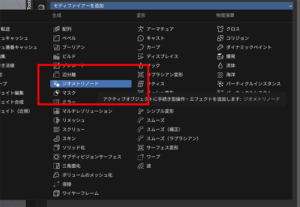 Painterly Grass Blenderで150種類以上のイラスト調の草を配置出来るライブラリを購入して中身を確認してみました ...