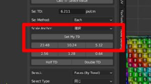 Texel Density Checker UV比率を指定したサイズに一度に揃える事が出来るBlender用無料アドオン • 3DCG最新情報 ...