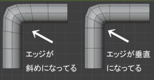 BlenderやMayaで辺のクリース(crease)の便利な使い方 • 3DCG最新情報サイト MODELING HAPPY