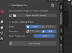 Tracegenius Pro 白黒画像をBlenderに読み込むと、厚みとベベル処理したモデルを簡単に作成出来る便利なアドオンを使ってみました。 • 3DCG最新情報サイト MODELING ...