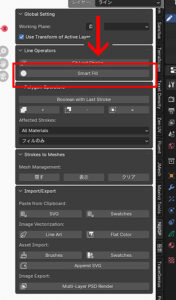 NijiGPen Blenderのグリースペンシルで一度に塗りやライン補正する便利な無料アドオンの詳しい使い方 • 3DCG最新情報サイト MODELING HAPPY