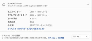 GALLERIA DL7C-IG-C4 16万円台ノートパソコン インテル Arc グラフィックスは性能が高いのか？実機レビュー • 3DCG最新情報サイト MODELING HAPPY