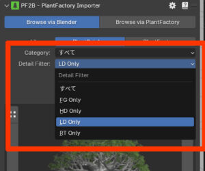23,193種類の無料で使えるPlantFactory内のテクスチャマテリアル付き植物3DデータをBlenderに読み込めるアドオンPf2Bの使い方 • 3DCG最新情報サイト ...