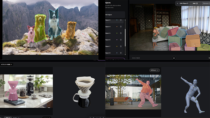 Metaが「SAM 3 / SAM 3D」を発表！動画の自動マスク＆画像から3Dモデル生成まで可能！無料デモ公開中 • 3DCG最新情報サイト ...